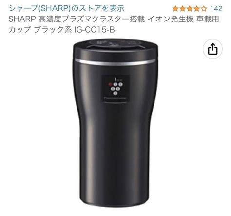 Sharp プラズマクラスター25000 Ig Cc15 メルカリ