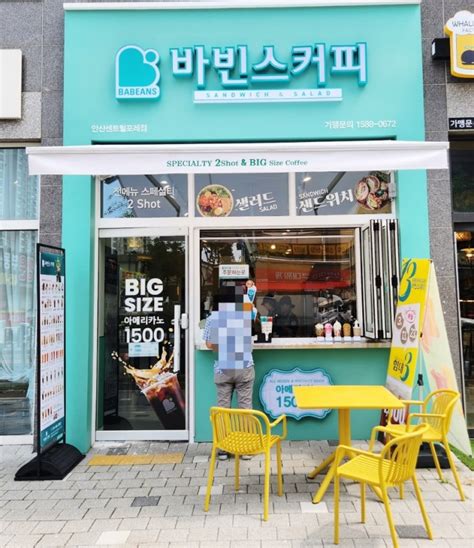 안산맛집 초지역 스페셜티커피 바빈스커피 샌드위치 샐러드 안산센트럴포레점 네이버 블로그