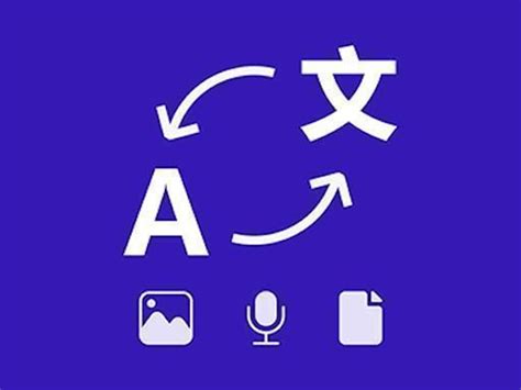 Ai Translation