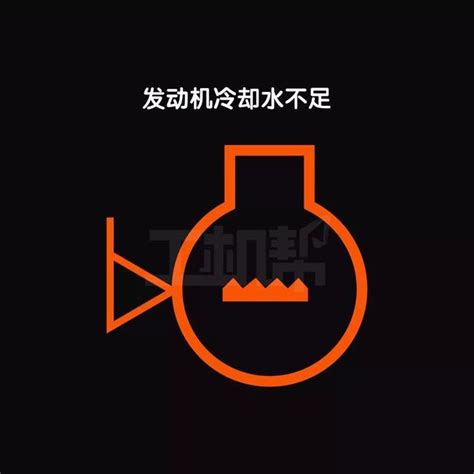 科普 挖機故障燈亮了，你能看懂嗎？ 每日頭條