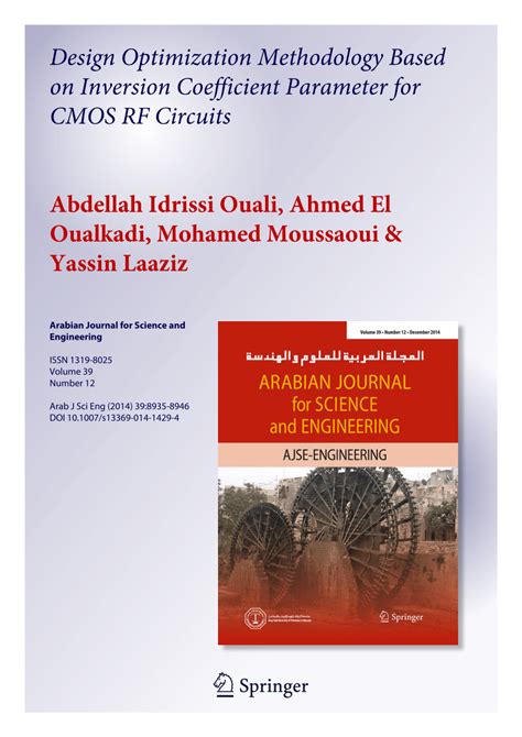 Pdf Design Optimization Methodology Based On Inversion Coefficient