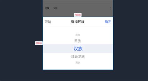 小程序里使用vant Weap的picker发现的问题van Picker设置高度 Csdn博客