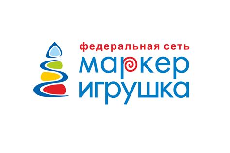 О компании – интернет-магазин Маркер Игрушка