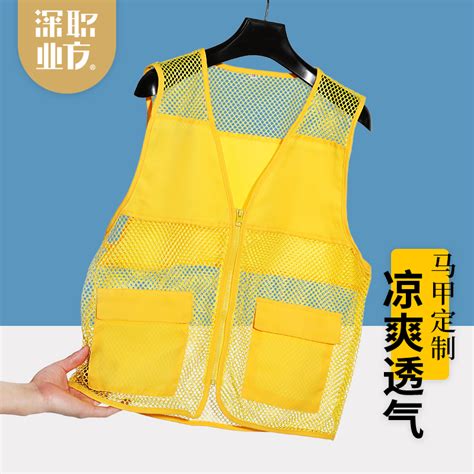 网眼志愿者马甲定制宣传党员工作服务广告活动代驾夏季工装印logo虎窝淘