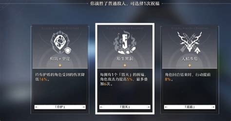 崩坏星穹铁道模拟宇宙玩法类型介绍 模拟宇宙怎么玩安卓精灵网