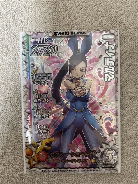 ドラゴンクエスト ダイの大冒険 クロスブレイド 超3弾 マルティナ シークレット メルカリ