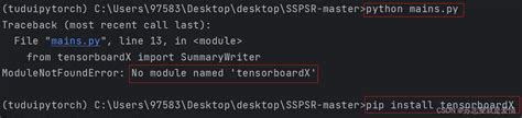解决No module named cv2 No module named tensorboardXNo module