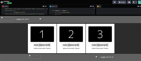 Header и Footer сдвигаются в право что делать — Хабр Qanda