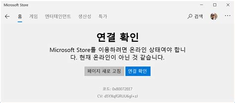 케세라세라 wsl2와 dns client 서비스