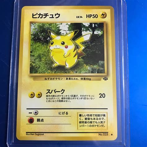 Yahooオークション ポケモンカード 旧裏 ピカチュウ 入手困難 初期