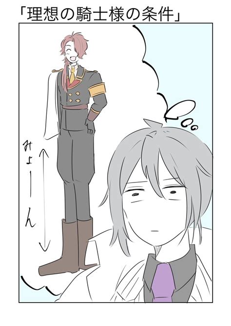 「オーエンの見たカイン、こうなっちゃってる説 まほやくfa 」🍌の漫画