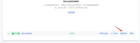【docker】免费使用的腾讯云容器镜像服务 腾讯云docker镜像仓库 csdn博客