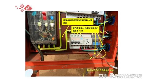 Ppt 【课件】施工现场临时用电安全隐患图集（98页） 知乎