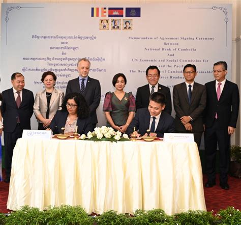 ពិធីចុះហត្ថលេខាលើអនុស្សរណៈនៃកិច្ចព្រមព្រៀងស្តីពី