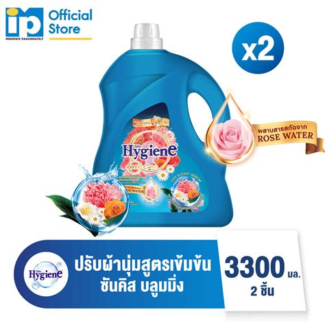 ไฮยีน เอ็กซ์เพิร์ท แคร์ ไลฟ์เซ้นท์ น้ำยาปรับผ้านุ่มสูตรเข้มข้นพิเศษ