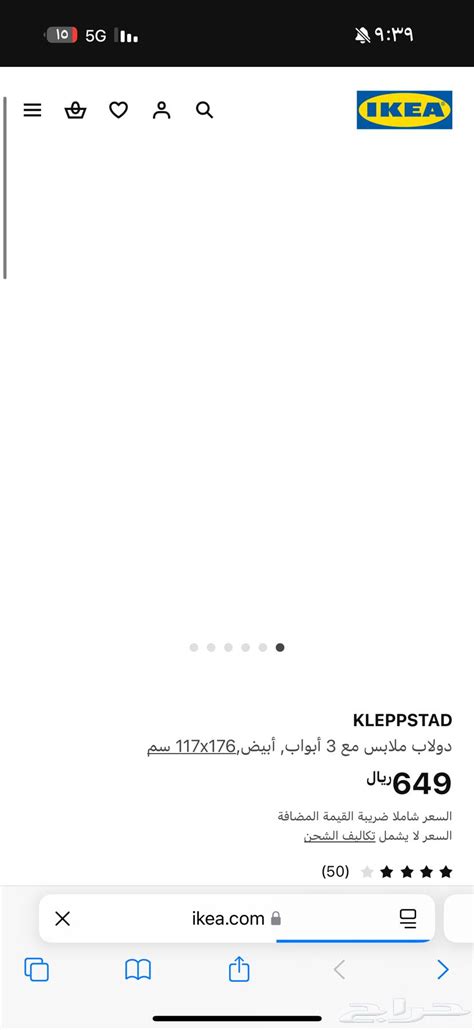 دولاب ايكيا ثلاث ابواب موقع حراج