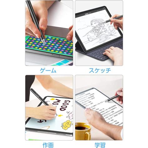 タッチペン スマホ タブレット スタイラスペン スマートフォン 絵描き用 ゲーム イラスト 両側 極細 細い 書きやすい 磁気キャップ