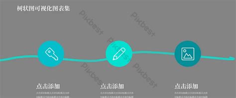 Tree Diagram Visualization Chart Set PPT Template PowerPoint PPTX Template Free Download