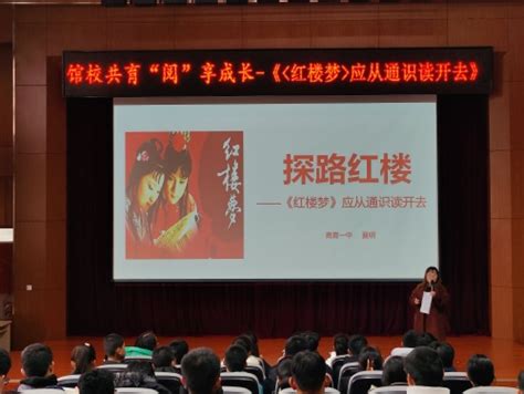 高青县人民政府 基层传真 馆校共育 “阅”享成长——高青一中与高青县图书馆联合开展馆校育人合作共建活动
