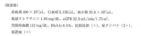 第109回薬剤師国家試験問157 158 SEED