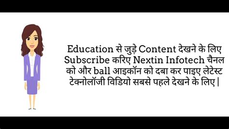 Notepad Tutorial Notepad In Hindi Learn Full Notepad On Nextin