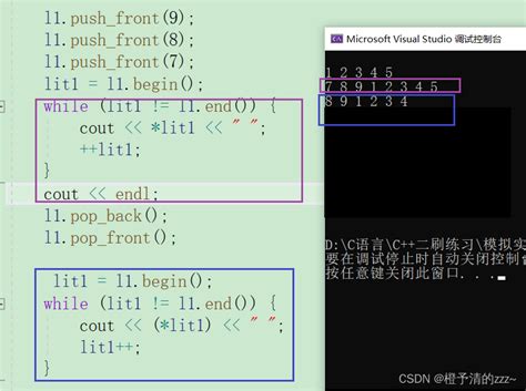 c 容器——list的模拟实现 csdn博客