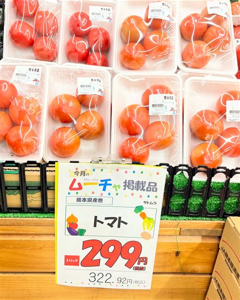 業務スーパー弁天町店・市岡店 Satomura29 • Instagram Photos And Videos