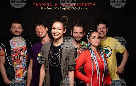 Международният ден на младежта ще бъде отбелязан в Ямбол с концерт на