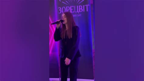 гурт Зорецвіт Збережи Live Youtube