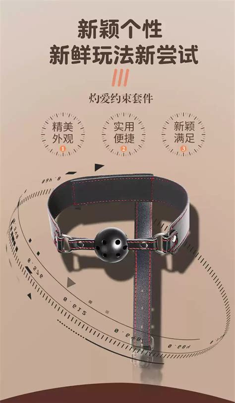 捆绑道具后庭男女肛钩肛塞情趣套装肛勾肛门sm扩肛毒龙口塞口球 Taobao