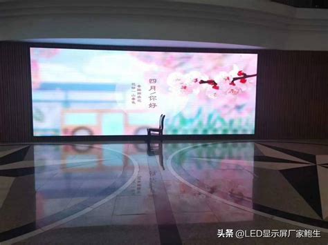 车站候车大厅播放车次信息的屏幕用P3全彩LED屏效果怎么样 哔哩哔哩