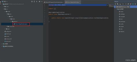 Springboot创建项目内网穿透过程在到jar包本地运行小案例springboot 内网穿透 Csdn博客
