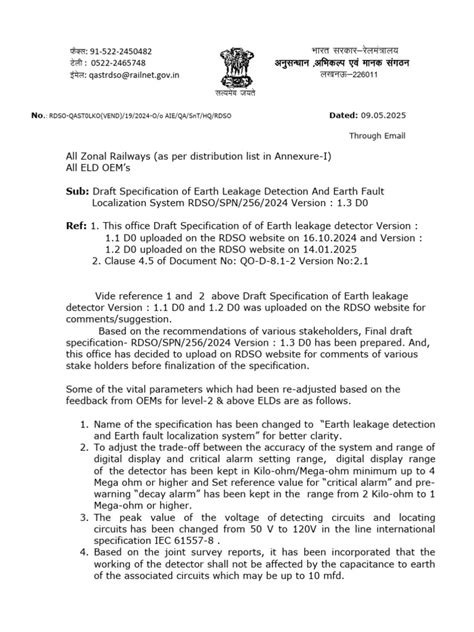 Eld And Efls Spec Version 1 3 D0 Pdf Power Supply Specification Technical Standard