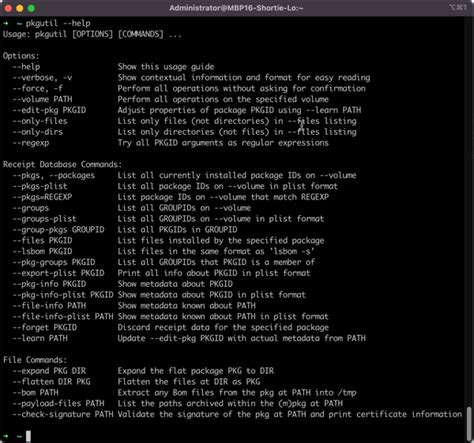 macOS 中移除 pkg 安裝的套件該這麼做 四維二木之家