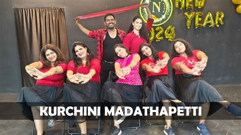Kurchi Madathapetti Dance Cover Guntur Kaaram Mahesh Babu Leela