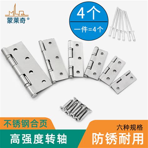 大门不锈钢加厚合页卫生间木门静音铰链轴承合叶房门折叠活页虎窝淘