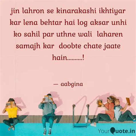 Jin Lahron Se Kinarakashi Quotes And Writings By Fauzea Jamal