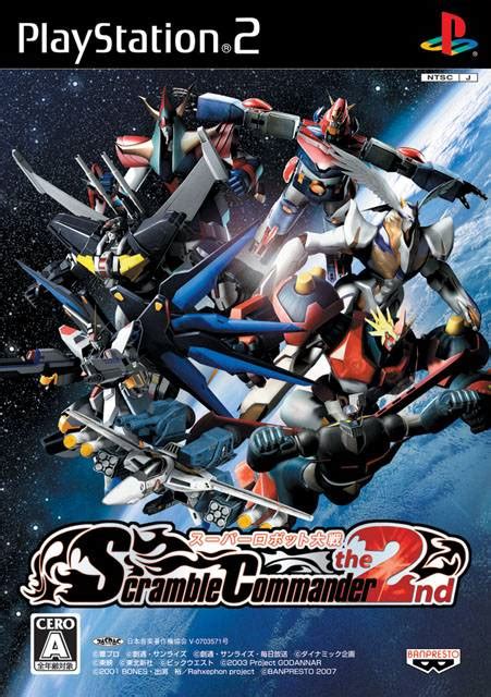 Super Robot Wars Scramble Commander The 2nd Super Robot Wars Wiki