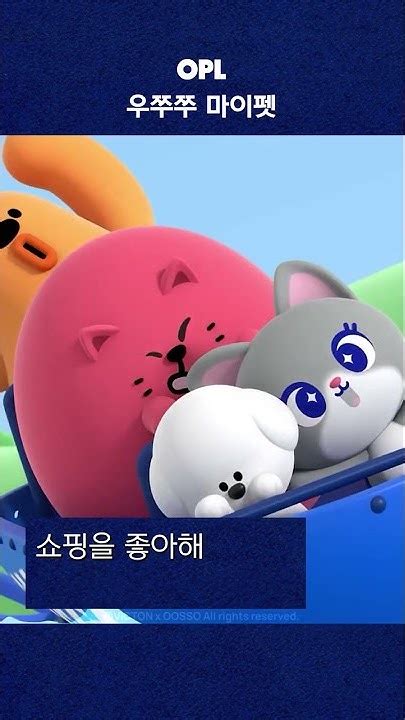 캐릭터 비즈니스의 모든 것 우쭈쭈 마이펫 김종세 우쏘 대표 Youtube