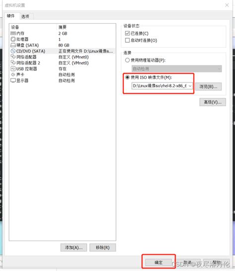 Linux中的无人职守安装脚本kickstartkickstart 配置脚本 Csdn博客