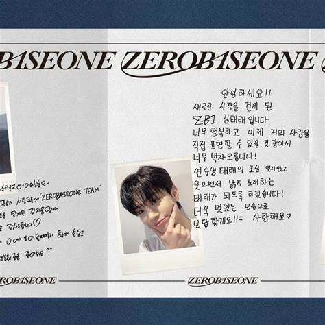 Zb Pics On Twitter Zerobaseone Instagram Update