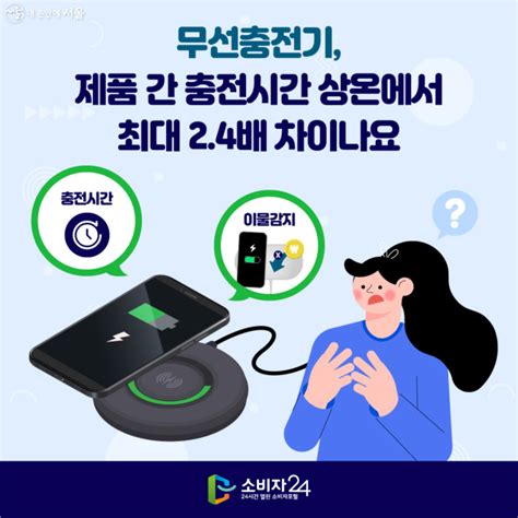 서울시 내 손안에 서울