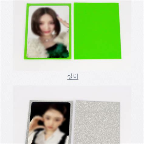 Other Girl Group 포카슬리브포토카드슬리브포카보관컬러슬리브파스텔슬리브 On Bunjang Global Site
