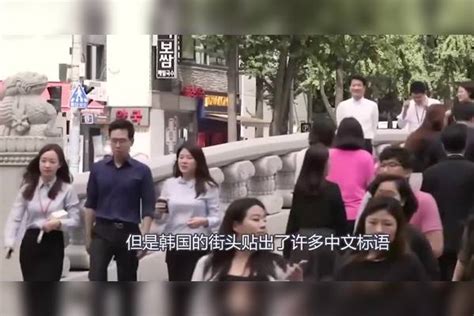 韩国街头贴出中文标签，中国游客看完就怒了：再也不想来！标签游客中国