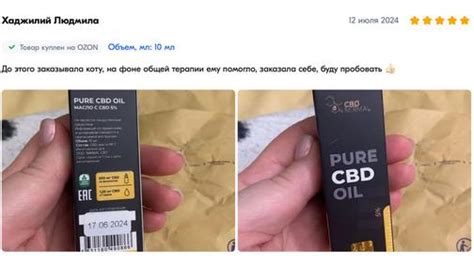 CBD масло широкого спектра - Купить в официальном магазине Mirmal