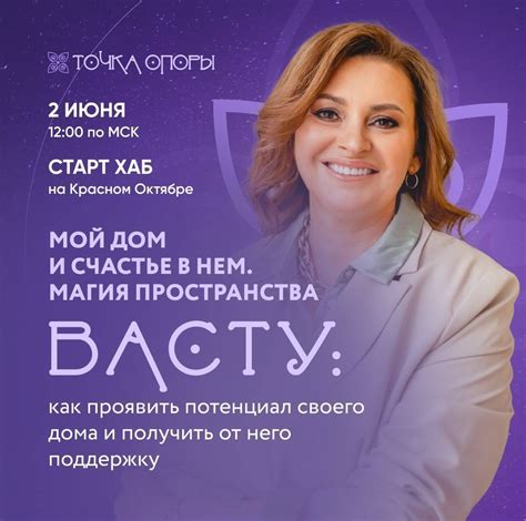 Магия вашего дома создаем пространство для счастья Друзья дом это