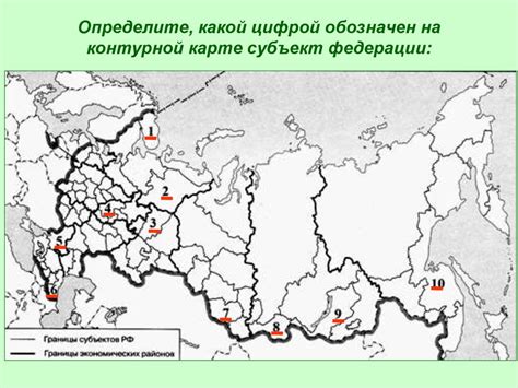 Знатоки географии Конкурс 8 класс презентация онлайн