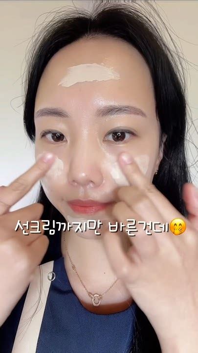 파데프리로 건강한 피부지키기파데프리 파이토신 피니쉬로션 광주 광주서구 Youtube