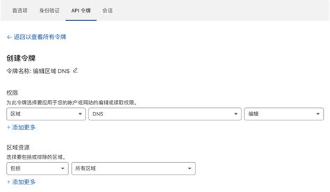 如何在群晖 DSM 中配置 Cloudflare DDNS DivineEngine