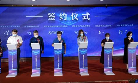 签约井陉将再添新产业
